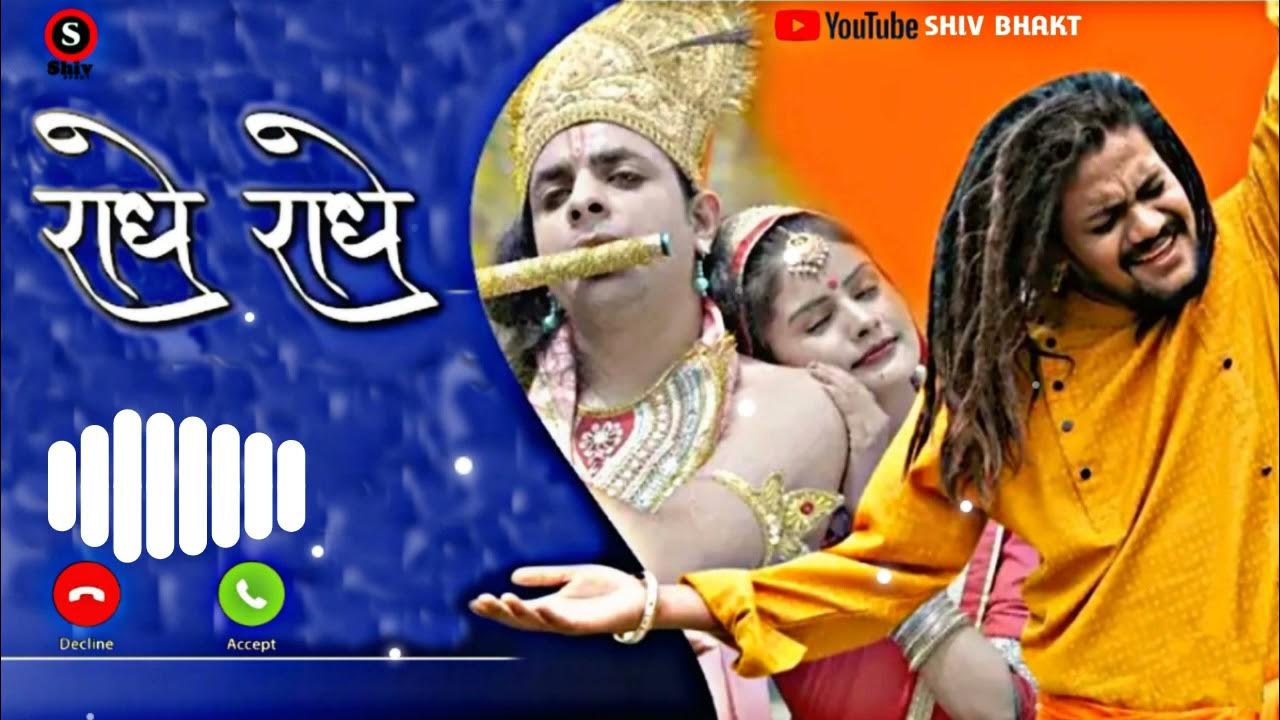 Radhe Radhe Lyrics