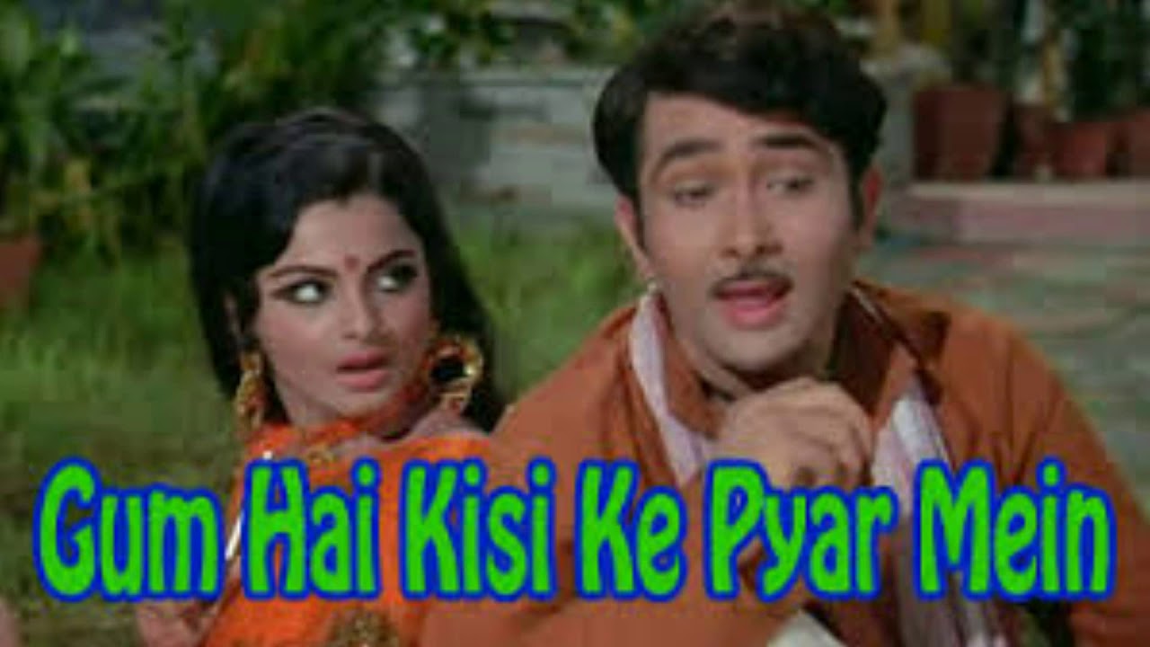 Gum Hai Kisi Ke Pyar Mein