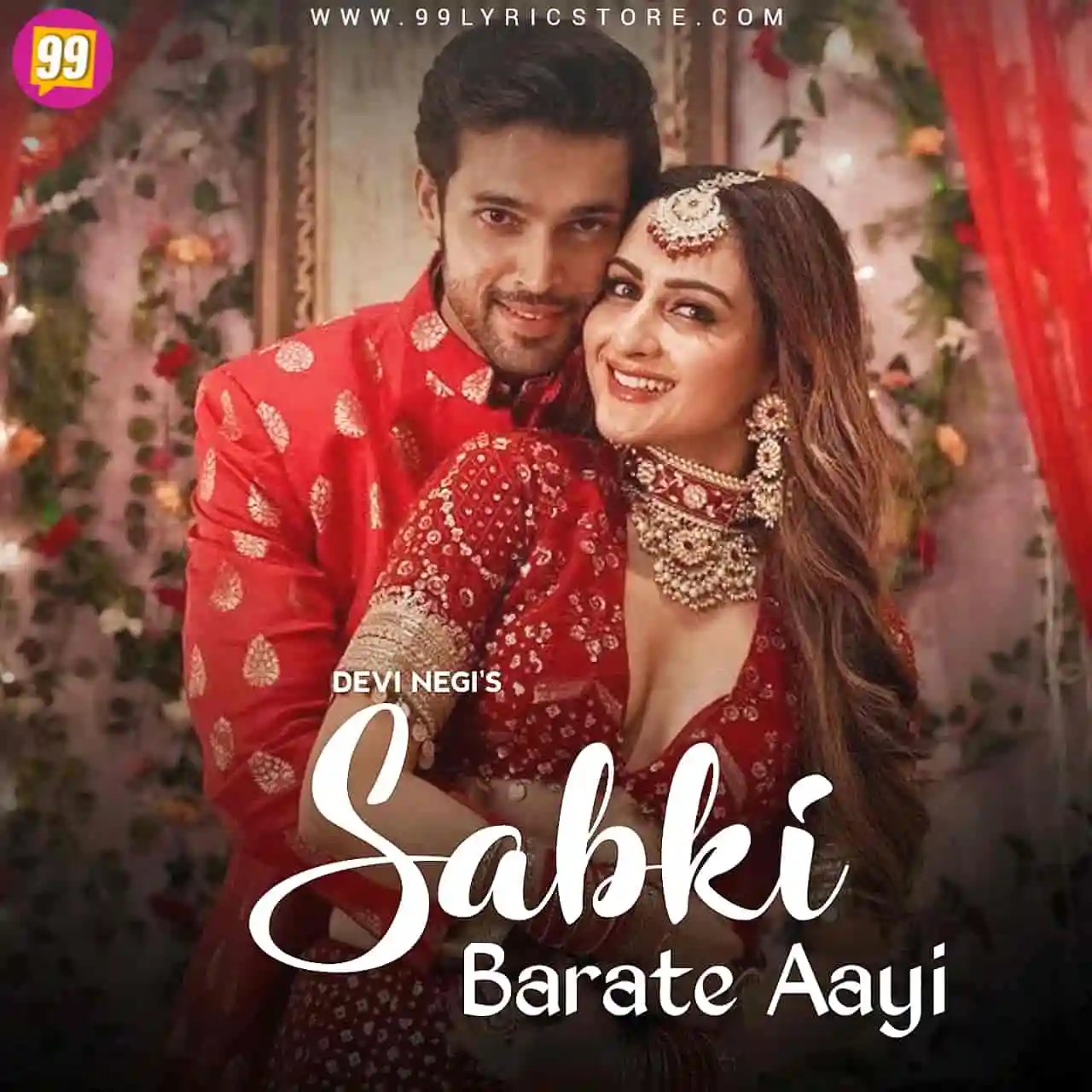 Sabki Baaratein Aayi Lyrics
